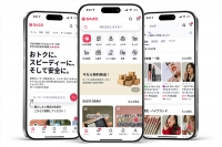 SAZO、韓国向け越境EC来月開始 7.1億円調達、日本に物流拠点新設 | 日刊工業新聞 電子版